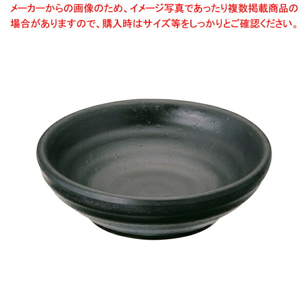 【楽天市場】マイン メラミンウェア 黒 小鉢 小 M11-141【厨房用品 調理器具 料理道具 小物 作業 業務用】【メイチョー】：開業プロ ...