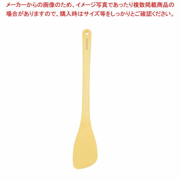 【楽天市場】ウルトラ耐熱 ハセガワターナー(丸F) TNRF-50 50cm 【メイチョー】：開業プロ メイチョー