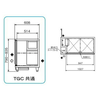 【楽天市場】福島工業 フクシマ 幅1200mm スライド扉ヨコ型 横型冷蔵ショーケース「TGUシリーズ」 TGC-40RE 【 メーカー直送/後払い決済不可 】【 冷水ショーケース 冷蔵ケース ...