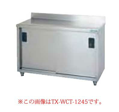 【楽天市場】タニコー tanico 調理台 TRE-WCT-945 【メーカー直送/後払い決済不可】【作業テーブル 業務用 作業台 ステンレス キッチン 調理台 キッチン作業台 diy ...