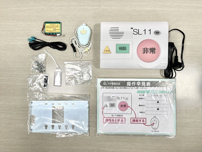 【楽天市場】【中古 美品 即納】NTT東日本 緊急通報装置 SL-11号FEBOXセット：meidentsu shop