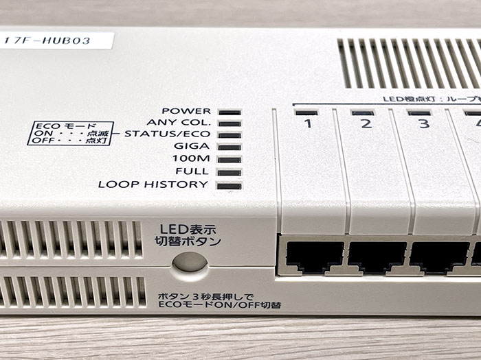 【楽天市場】【中古】Panasonic Switch-S8iG 8ポート スイッチングハブ (PN24080G)：meidentsu shop