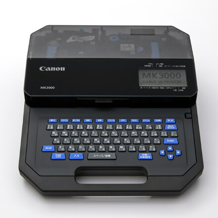 【楽天市場】Canon ケーブルIDプリンター MK3000 マークチューブ マーカーラベル 記名板のマーキングなら 5058C001【代引 ...