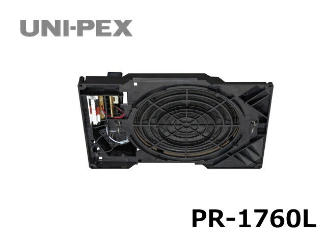 【楽天市場】UNI-PEX ユニペックス PR-1760L 天井スピーカー スプリングキャッチ式 アッテネーター付：meidentsu shop