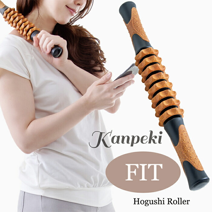 【楽天市場】そこです！そこです！まさにそこにヒット☆\完璧フィットほぐしローラー／ マッサージローラー マッサージ マッサージ器 小型 ...