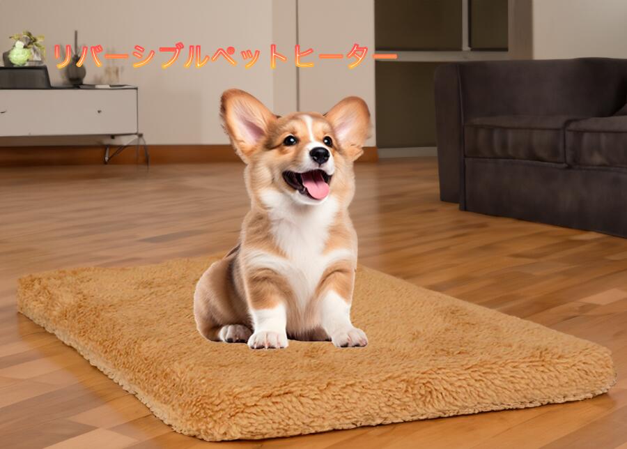 【楽天市場】！！大特価！！【ノア/NOATEK】リバーシブルペットヒーター ペットヒーター 布カバー付 Mサイズ Lサイズ 約35℃ 約40 ...