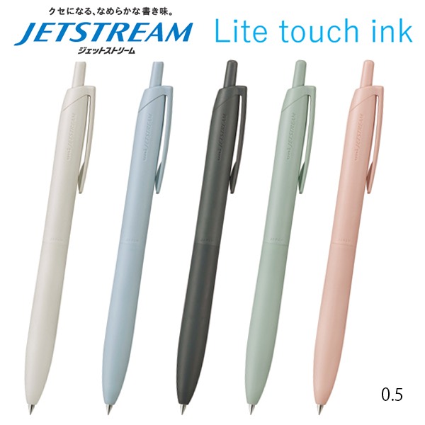 【楽天市場】ジェットストリーム JETSTREAM Lite Touch ink ボールペン 0.5mm 黒インク：名港ショップ 楽天市場店