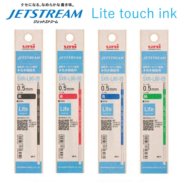 【楽天市場】ジェットストリーム JETSTREAM Lite Touch ink 多色用リフィル 0.5mm：名港ショップ 楽天市場店