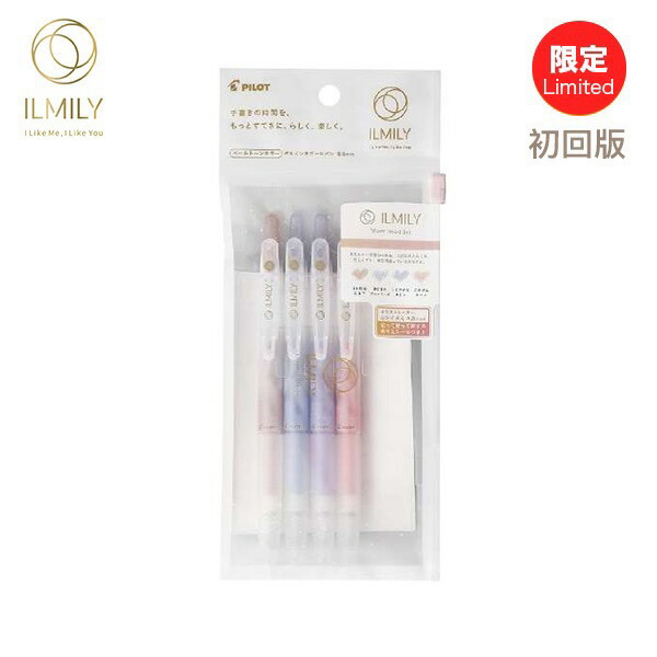 【楽天市場】限定 ILMILY イルミリー 初回版 ペールトーンカラー ゲルインキボールペン 0.5mm 4色セット ぬりえ付き ウォームハートセット：名港ショップ 楽天市場店