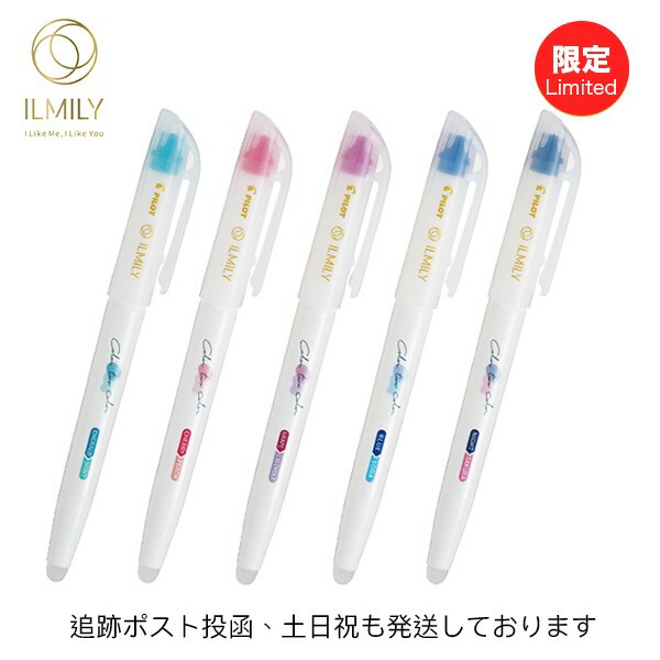 【楽天市場】ILMILY イルミリー color two color (カラートゥーカラー) こすると色変わるマーカー：名港ショップ 楽天市場店
