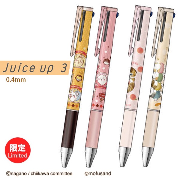 【楽天市場】サンスター文具 デザインコレクションSP JUICE UP3 ジュースアップ3 ゲルインキ3色ボールペン 0.4mm ちいかわ ...