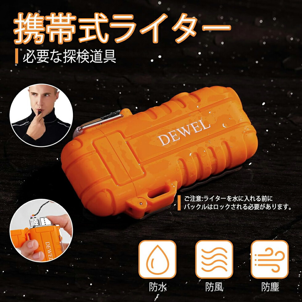 【楽天市場】電子ライター 花火大会 プラズマライター ブラック 無炎電気ライター DEWEL USB充電式 キャンプ バーベキュー 花火 釣り ...