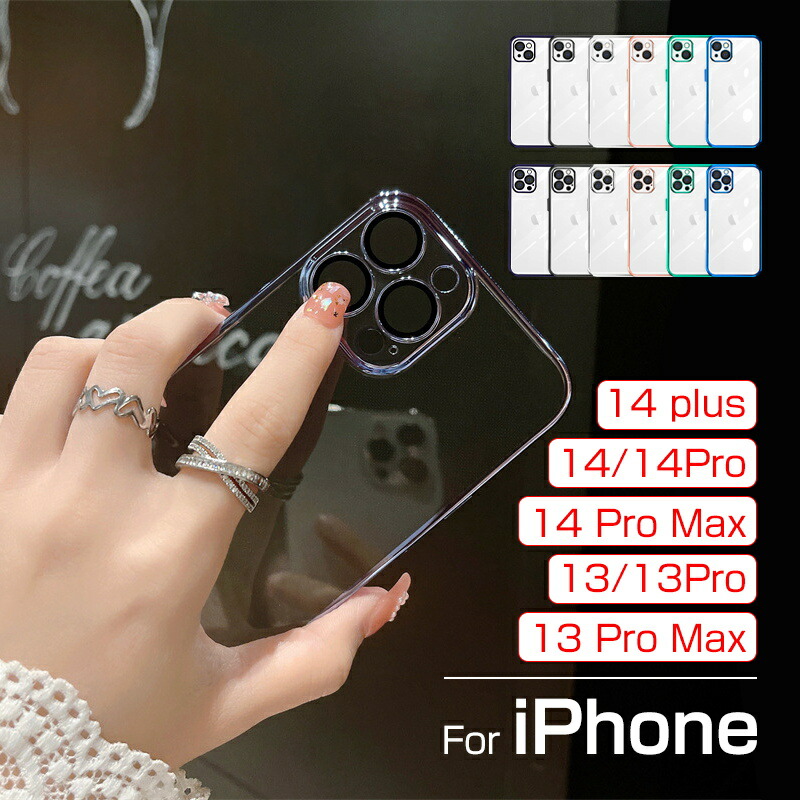 【楽天市場】iPhone15/15Pro/15Plus/15Pro Max/iPhone14/14Pro/14Plus/14Pro Max/iPhone13/13 Pro/13 ProMax ...