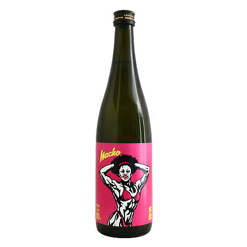 【楽天市場】大盃 Macho マッチョウーマン 純米 愛山 80％ 720ml おおさかずき：銘酒本舗 IMANAKA SAKESHOP