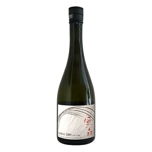 【楽天市場】風の森 ALPHA1 DRY 次章への鍵 720ml 生酒 かぜのもり 油長酒造：銘酒本舗 IMANAKA SAKESHOP