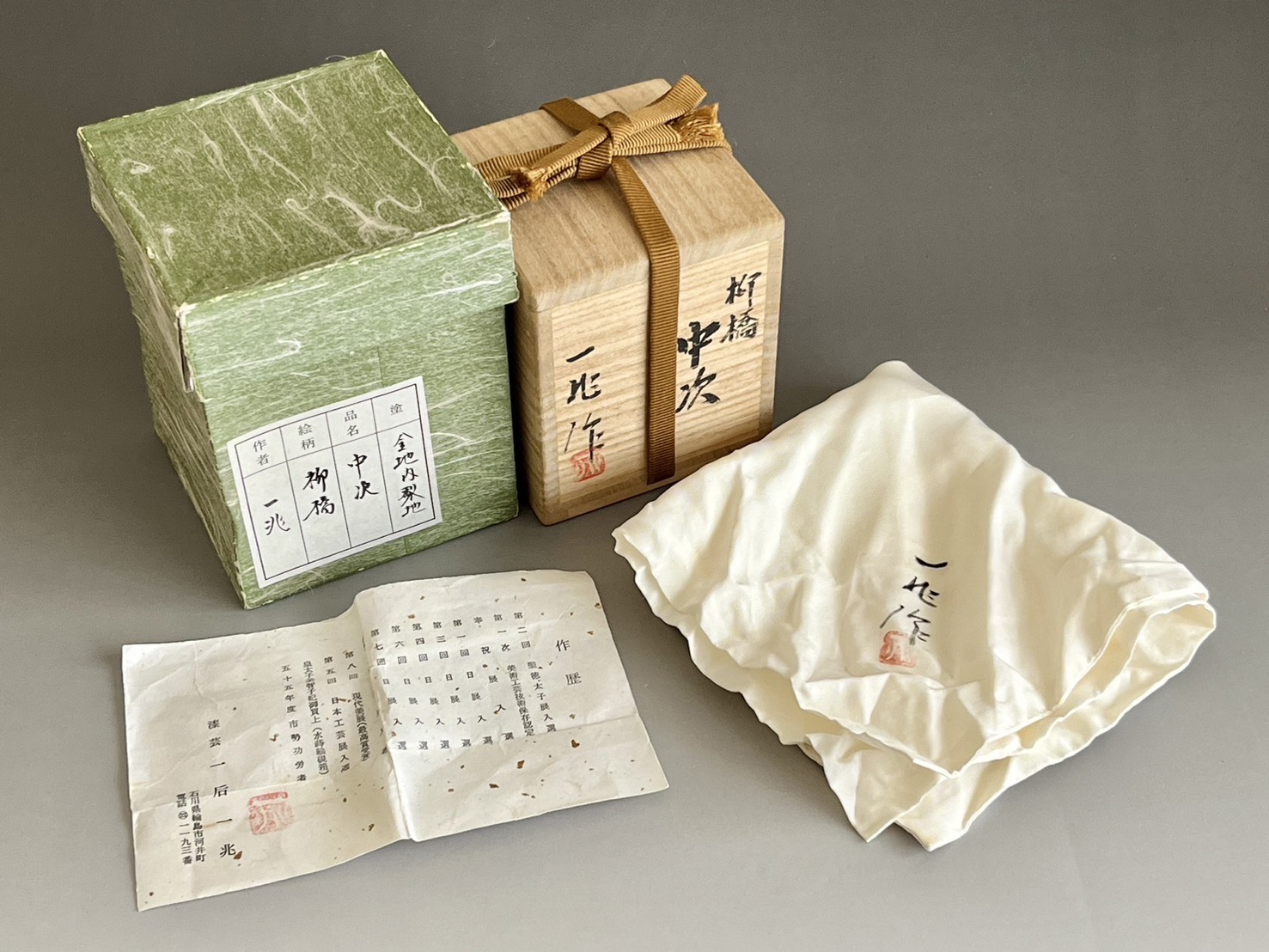 【楽天市場】【中古】人間国宝 一后一兆 輪島塗 金地内梨地 柳橋 中次 蒔絵師 棗:海の花子ストア