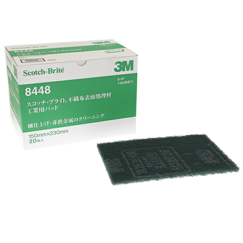 【楽天市場】3M スコッチブライト 8448 スリーエム(scotch brite) 研磨パッド(1箱20枚入) (番手400相当) サビ取り 自転車 金属磨き バス トイレ掃除 錆取り ...