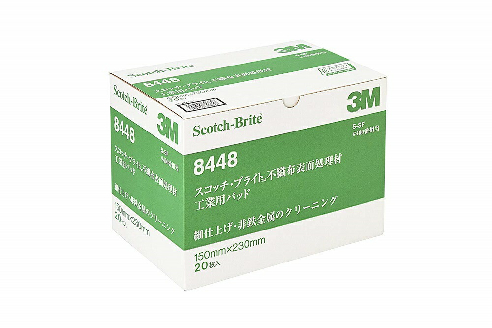 【楽天市場】3M スコッチブライト 8448 スリーエム(scotch brite) 研磨 パッド(1箱20枚入) (番手400相当) サビ取り 自転車 さび取り 金属 さび落とし 錆取り ...