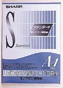 【楽天市場】シャープ部品：感熱記録紙（A4カット紙 100枚入）/WP4AS6 ファクシミリ用〔430g-1〕〔メール便対応可〕：メロウハウス