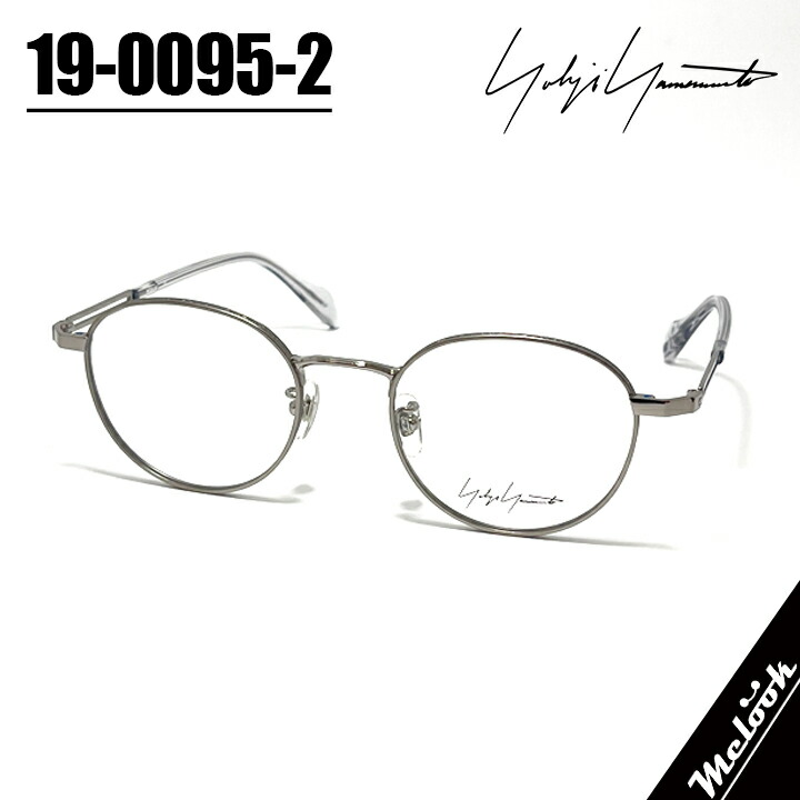 楽天市場】Yohji Yamamoto ヨウジヤマモトクラシック 眼鏡 メガネ