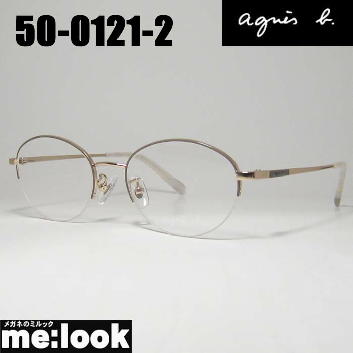 楽天市場】agnes b. アニエス・ベー レディースクラシック眼鏡 メガネ