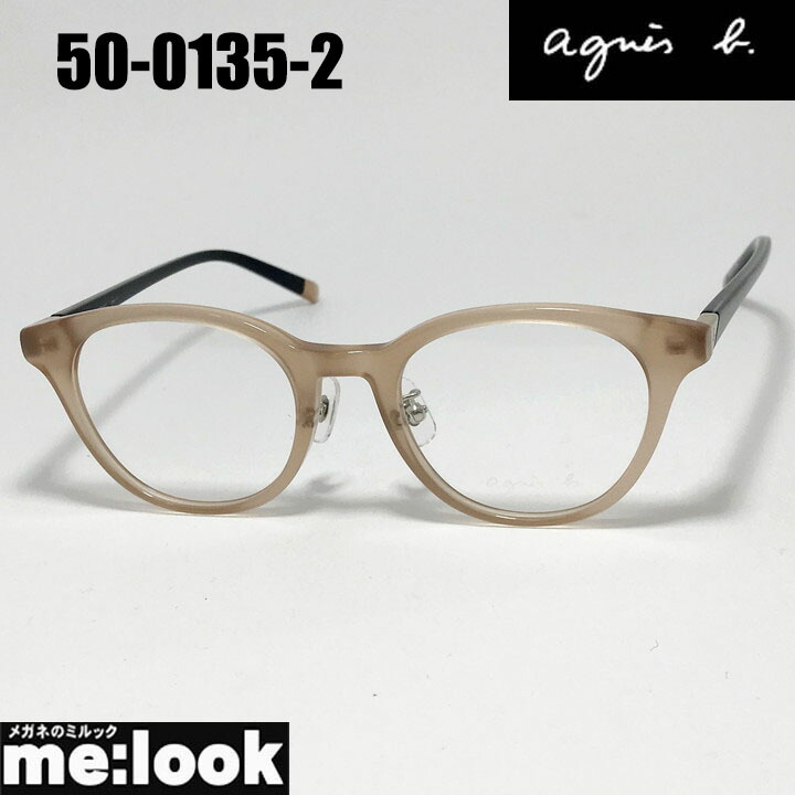 楽天市場】agnes b. アニエス・ベー レディース眼鏡 メガネ フレーム