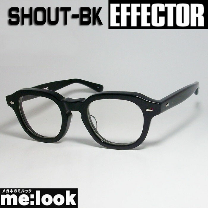 【楽天市場】EFFECTOR エフェクタークラシック 眼鏡 メガネ フレーム サングラスシャウト SHOUT-BK 度付可ブラック SHOUT-BK-46リビジョン製レンズでお好きなサングラス ...