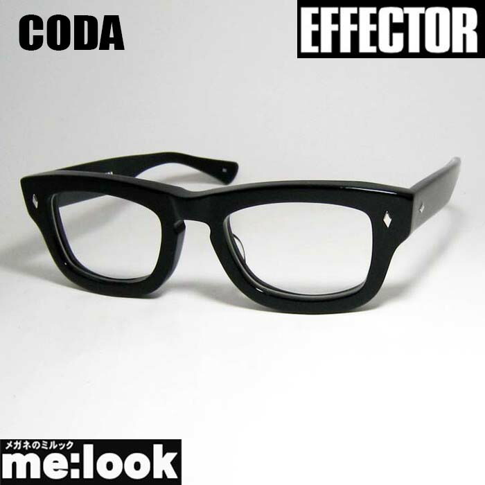 【楽天市場】EFFECTOR エフェクタークラシック 眼鏡 メガネ フレーム サングラスコーダ CODA-BK 度付可ブラックリビジョン製レンズでお好きなサングラス作成可能：メガネのミルック