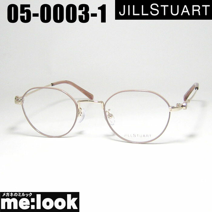 【楽天市場】JILL STUART ジルスチュアート眼鏡 メガネ フレーム サングラス05-0003-1 サイズ46ベージュ ライトゴールドリビジョン製レンズでお好きなサングラス作成可能 ...