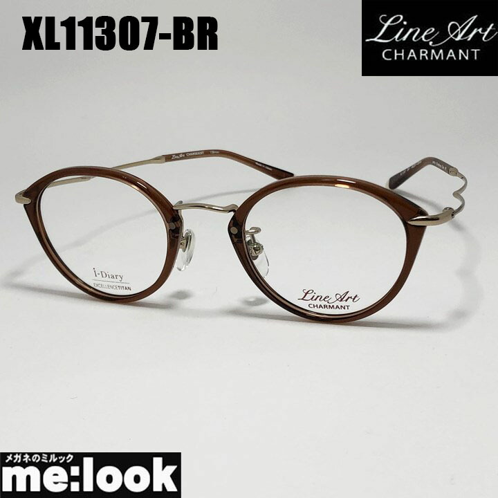 楽天市場】Line Art ラインアート XL1430 カラー WPメンズ メガネ