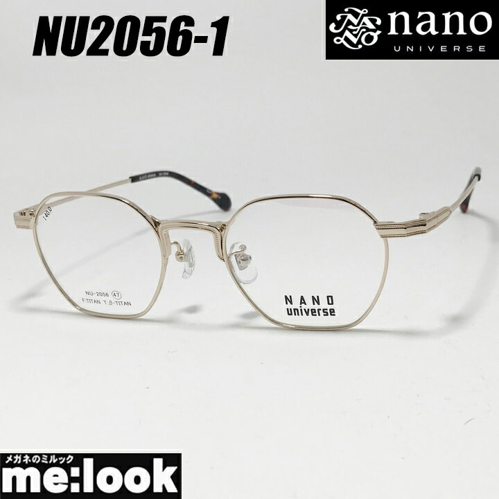 楽天市場】nano UNIVERSE ナノユニバースクラシック 眼鏡 メガネ