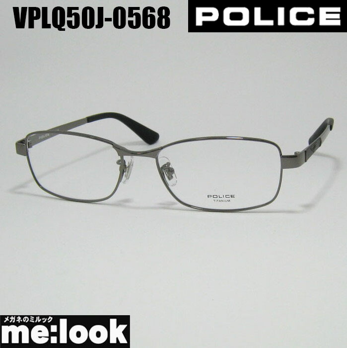 楽天市場】POLICE ポリス眼鏡 メガネ フレーム サングラスVPLQ54J-0710