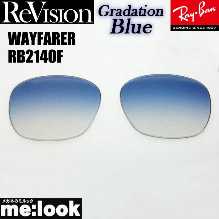 楽天市場】RayBan レイバン RB2140F用 交換レンズ 52サイズ 純正 楽天市場】RayBan レイバン RB2140F用 交換レンズ 52サイズ 純正