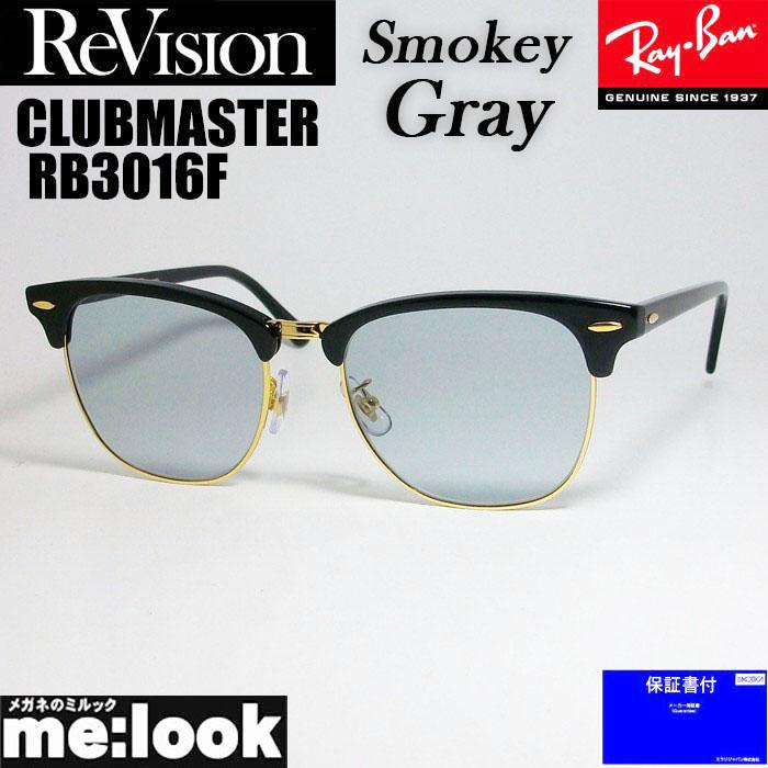 ReVision リビジョン X RayBan レイバン CLUBMASTER クラブマスター サングラス 眼鏡 メガネ フレーム RB3016F-REABR-55 ブラック ゴールド アンティークブラウン imgrc0078578634.jpg