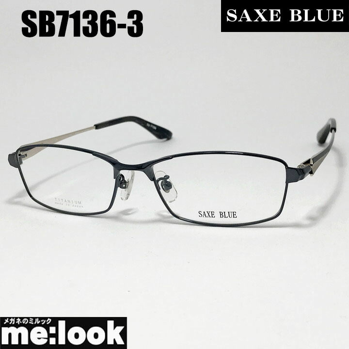 楽天市場】SAXE BLUE ザックスブルー眼鏡 メガネ フレーム サングラス