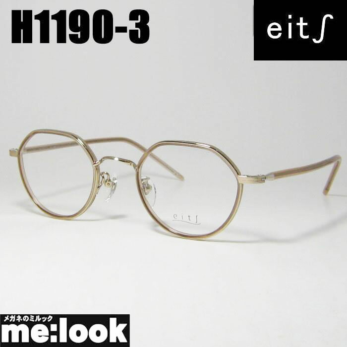 【楽天市場】eits エイチ 日本製レディース HAMAMOTO ハマモト軽量 眼鏡 メガネ フレーム サングラスH1190-3-46 度付可ブラウン ゴールドリビジョン製レンズでお好きな ...