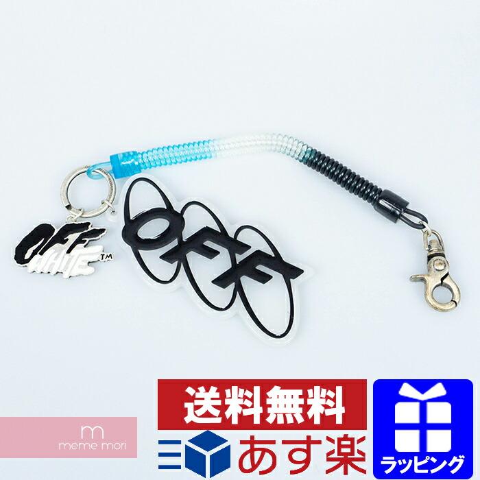 【楽天市場】OFF-WHITE 2019AW Circle Off Bungee Key Ring OMNF034F19255033 オフ ...