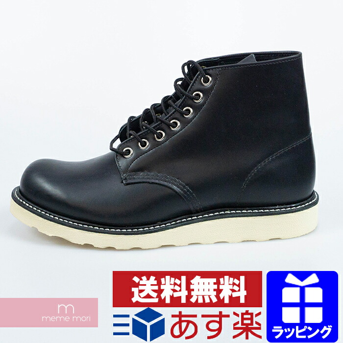 【楽天市場】【オンライン限定】Red Wing×Fragment Design 2019AW Round Toe 4665 レッドウィング× ...