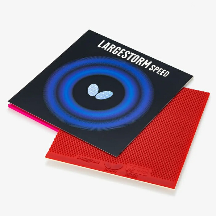 【楽天市場】タマス Butterffly バタフライ タマス ラージ ストーム・スピード （レッド（006）、ブラック（278）） スピード ...