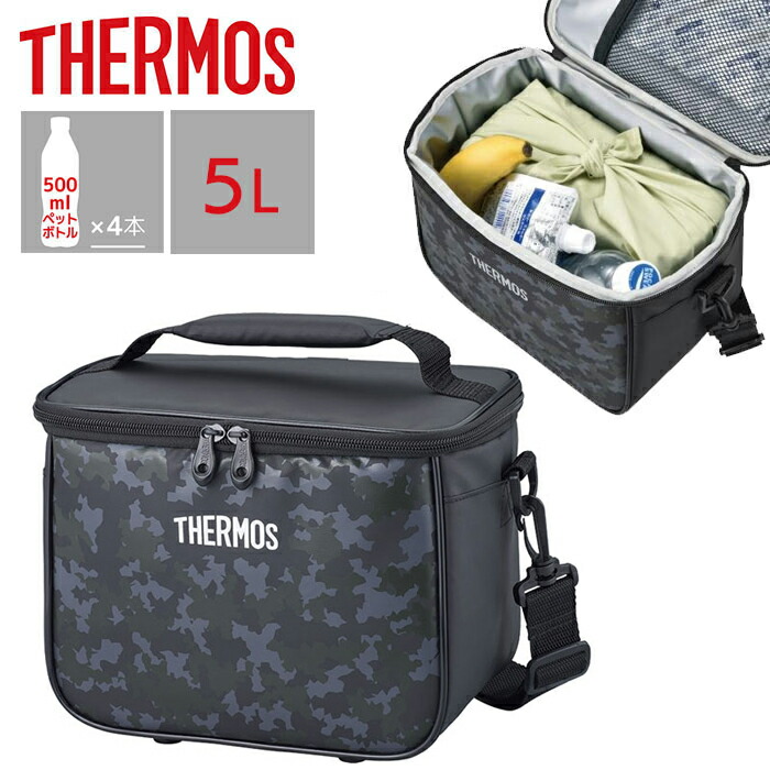 【楽天市場】保冷バッグ サーモス クーラーボックス ソフトクーラー 5L（REI-0052）ブラックカモフラージュ(BK-C)【THERMOS正規品】 5リットル コンパクトサイズ アウトドア ...