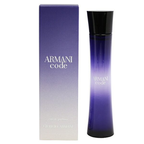 【楽天市場】香水 GIORGIO ARMANI コード EDP・SP 75ml 【送料込み】【フレグランス ギフト プレゼント 誕生日 ...