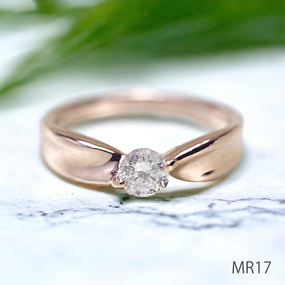 【楽天市場】【MR17/ピンクゴールド】K18PG or K10PG 0.3ct ダイヤモンド メモリアルリングMR17 ～遺骨リング 完全防水の指輪～：メモリアアレカ 楽天市場店