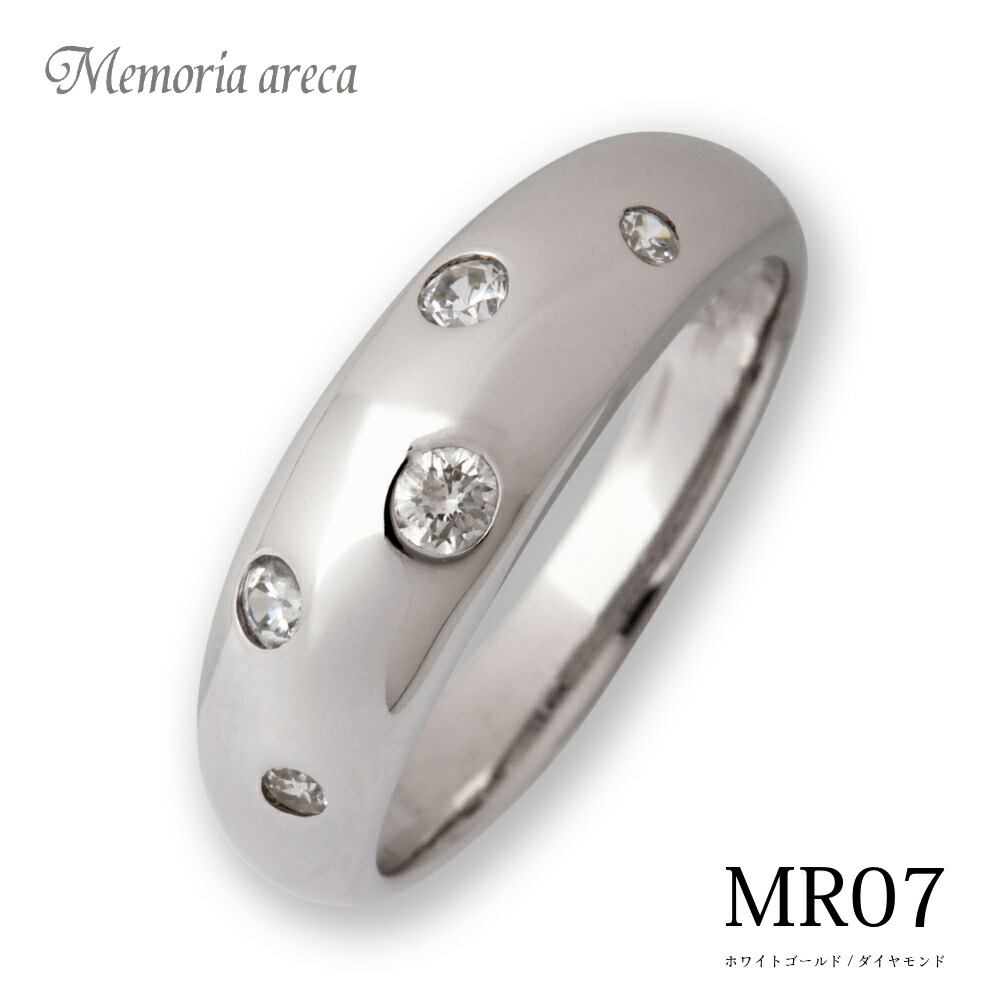 【楽天市場】【MR07 K10ホワイトゴールド】メモリアルリングMR07 K10WG × ダイヤモンド5石 遺骨リング 指輪 ～遺骨を内側に ...