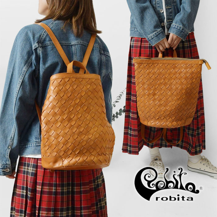 【楽天市場】【ポイント10倍】【robita ロビタ ロビータ】バイヤスメッシュ 2フォルム リュック (AN-213)正規取扱店 レディース バック かばん 本革 牛革 ブランド おしゃれ ...