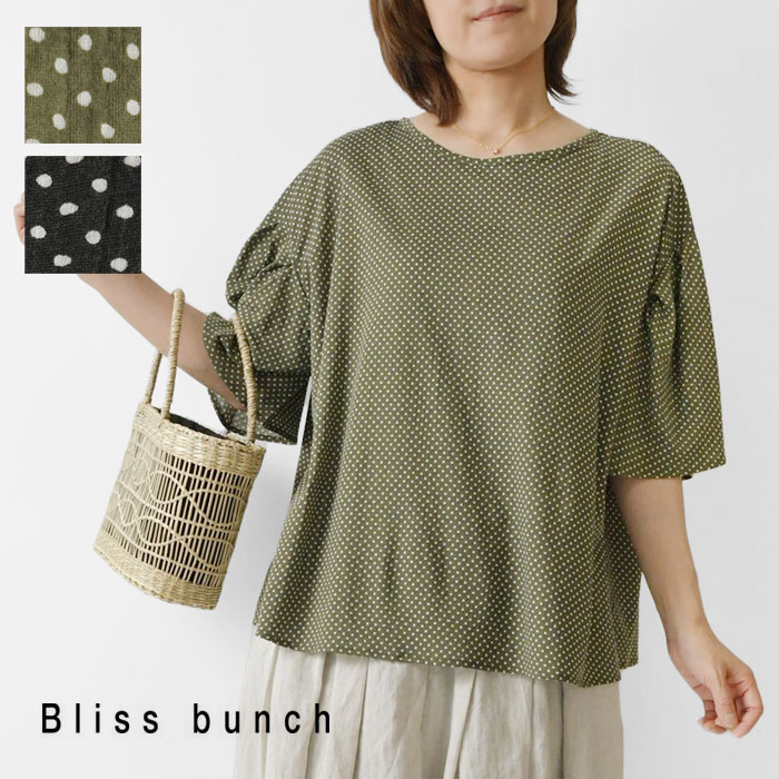 【楽天市場】10%OFFクーポン【SALE 40%OFF】【Bliss bunch ブリスバンチ】塩縮ドット ベルスリーブ プルオーバー ...
