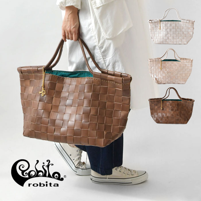 【楽天市場】【SALE 20%OFF】【robita ロビタ ロビータ】メッシュ レザー トートバッグ L (STA-241)正規取扱店 レディース バック かばん 本革 牛革 ブランド ...
