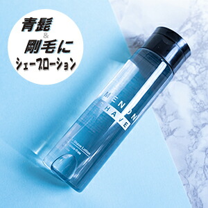 【楽天市場】【公式】MENON アフターシェーブローション 200ml ヒゲ ローション 化粧水 メンズ オールインワン ローション 青ひげ 青ヒゲ 濃いヒゲ 髭剃り シェービング 送料無料 ...