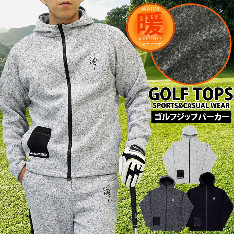 【楽天市場】送料無料 ゴルフウェア メンズ ジャケット GIORNO SEVEN ジョルノセブン 裏起毛 ニットフリース 暖かい ジップアップ ロゴ おしゃれ ブランド 秋冬：メンズカジュアル ...