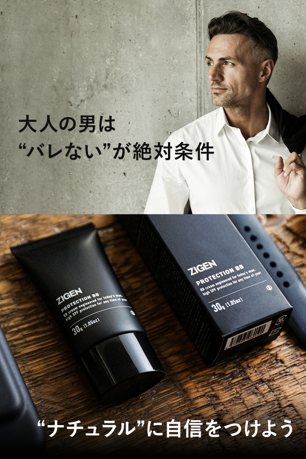 【最大P36.5倍】ZIGEN bbクリーム メンズ ファンデーション SPF40 PA+++ 30g メンズbbクリーム 男性 スキンケア ニキビ 保湿 紫外線 uv くま テカリ ニキビ跡 ...