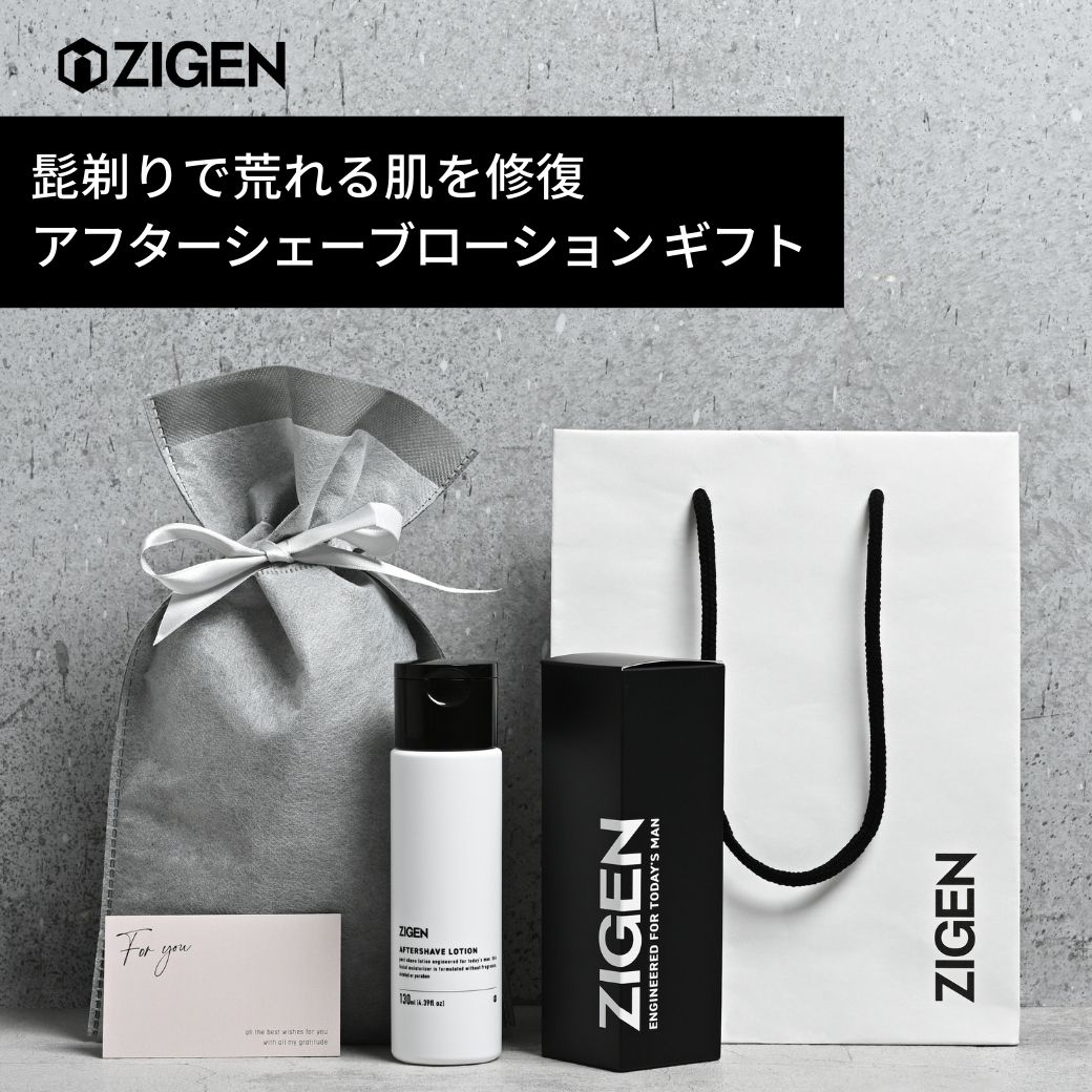 【楽天市場】ZIGEN アフターシェーブ ローション バレンタイン ギフト プレゼント 誕生日 記念日 アフターケア カミソリ負け 化粧水 ...